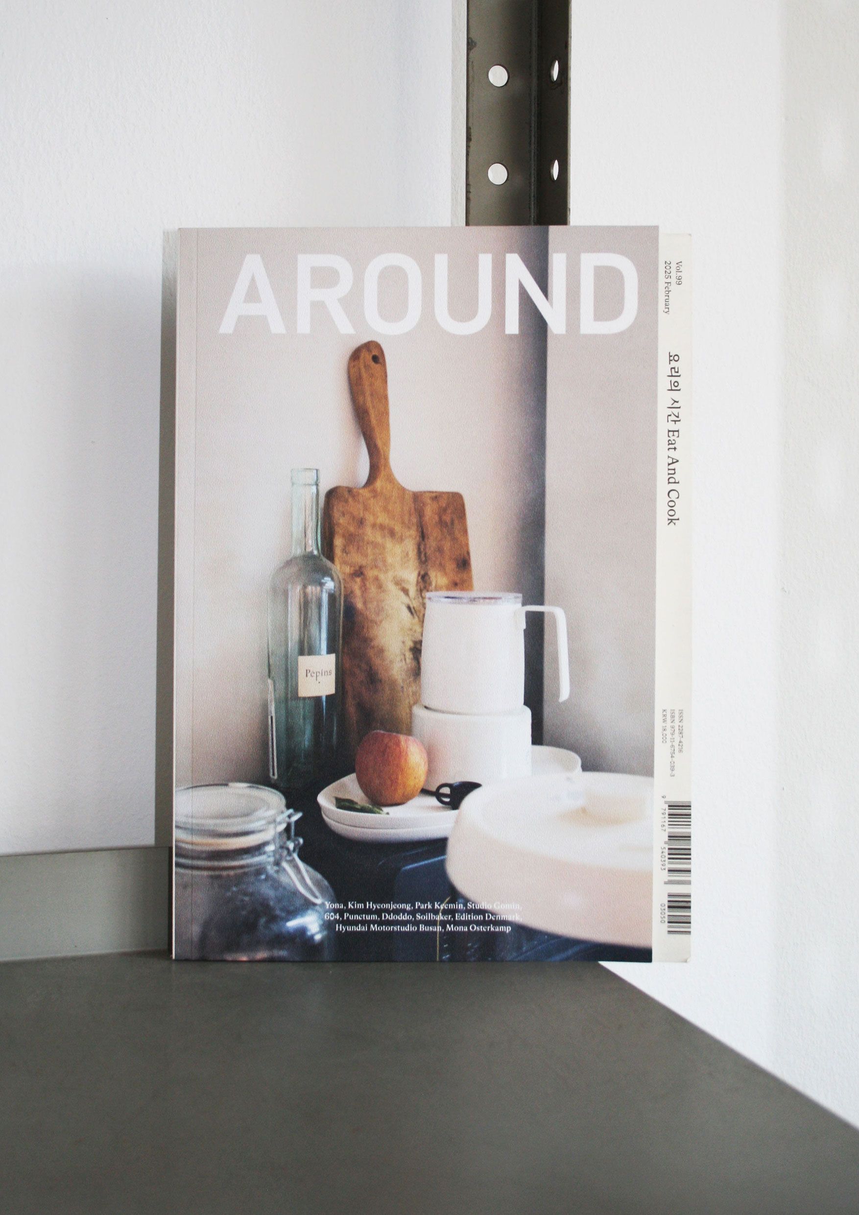 Studio Mona Osterkamp — AROUND Magazine